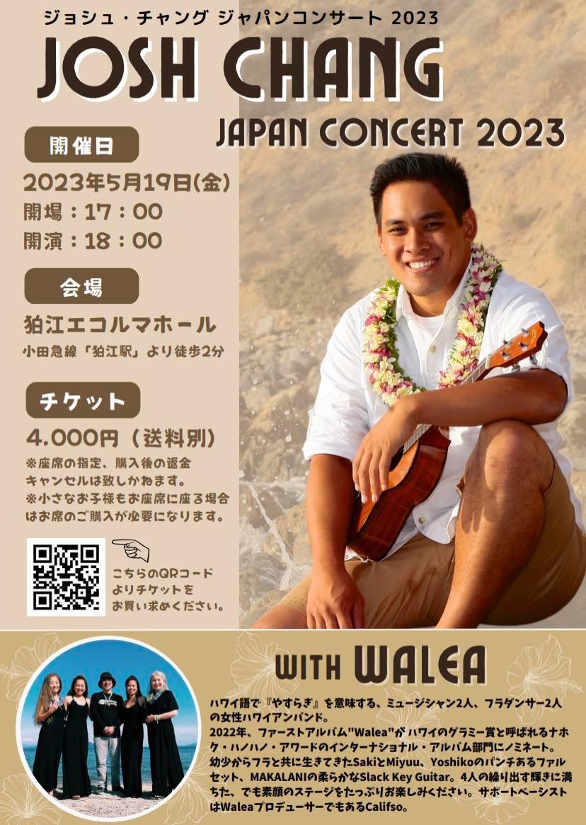 Josh Chang Japan Concert 2023 with Walea – Walea